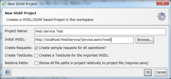 [Soap UI]Webサービスのテストツール | Skill Note